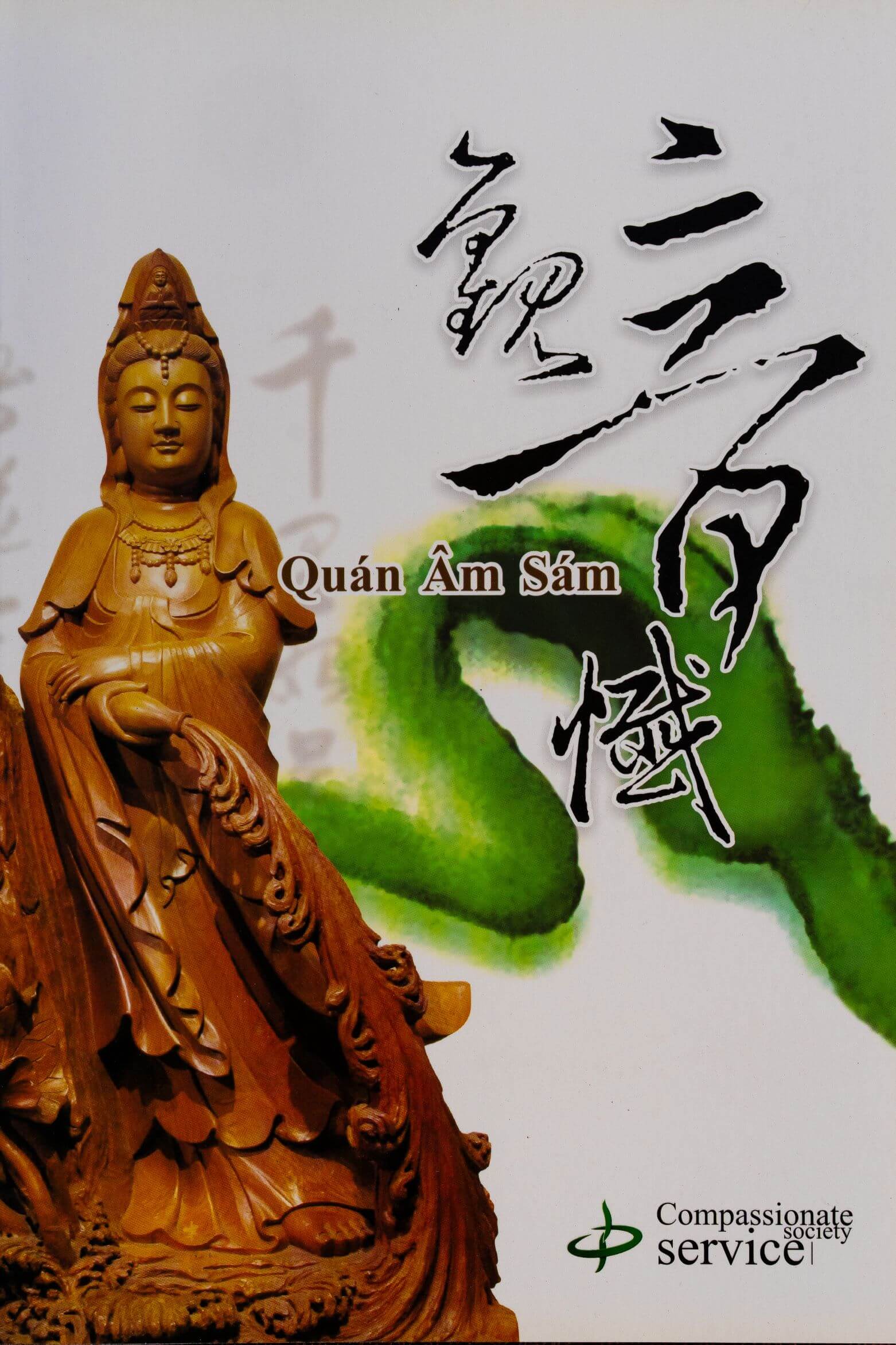 Quán Âm Sám – 42-Hands